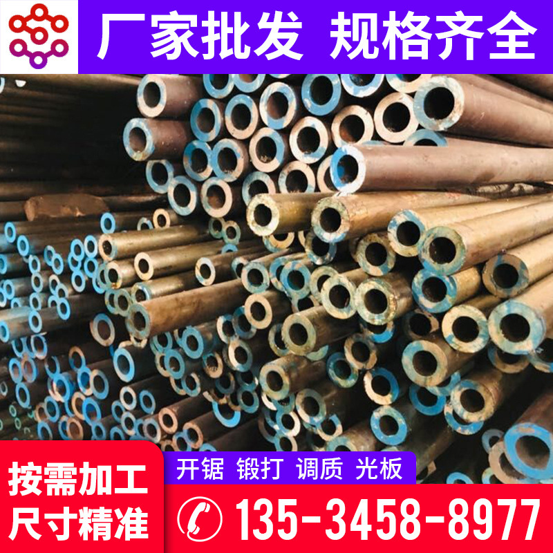 厂家现货厚壁无缝管219*6精密管 Q235B合金无缝钢管规格全可零切-阿里巴巴