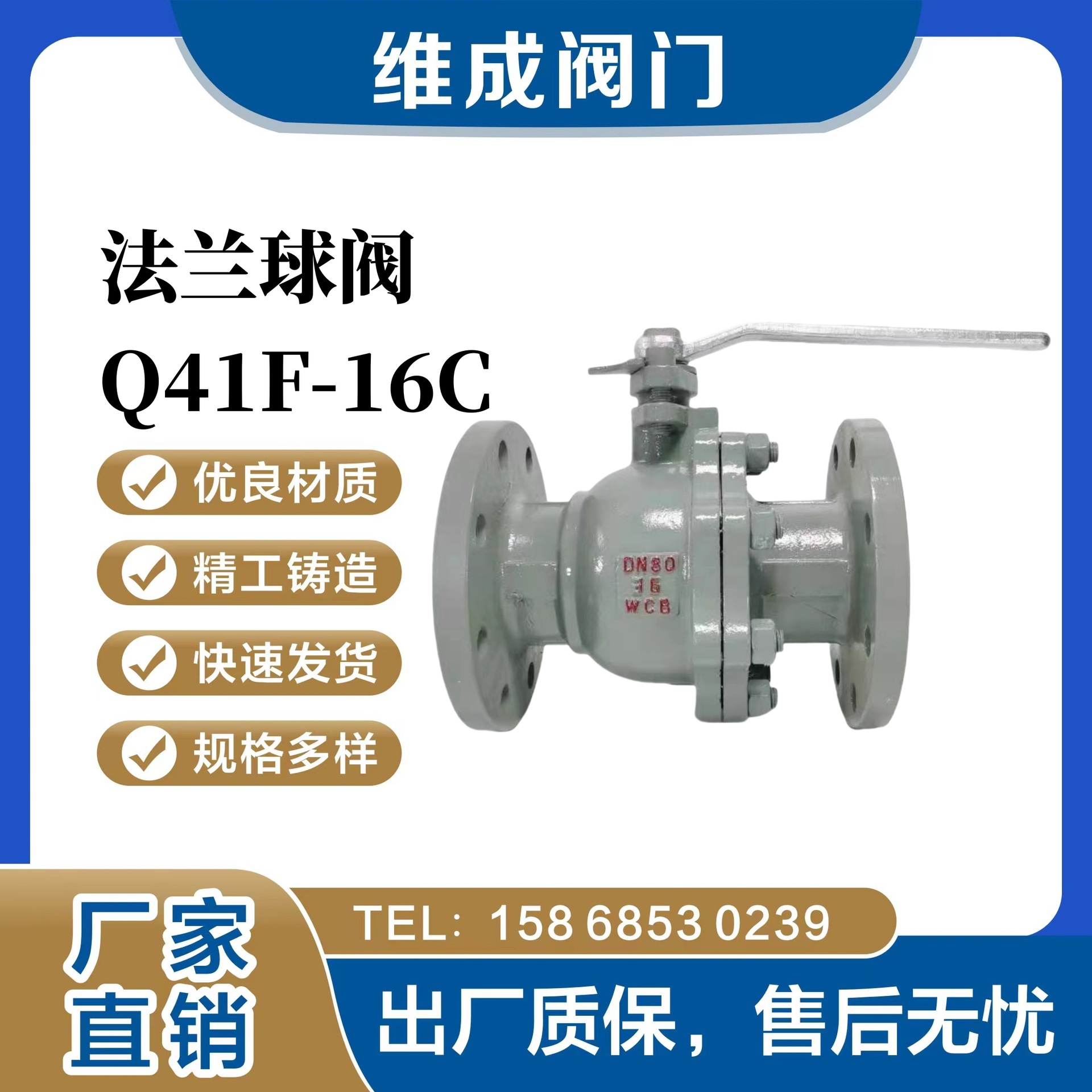 Q41F-16C国标铸钢软密封球阀 浮动式法兰球阀手动球阀天然气球阀-阿里巴巴