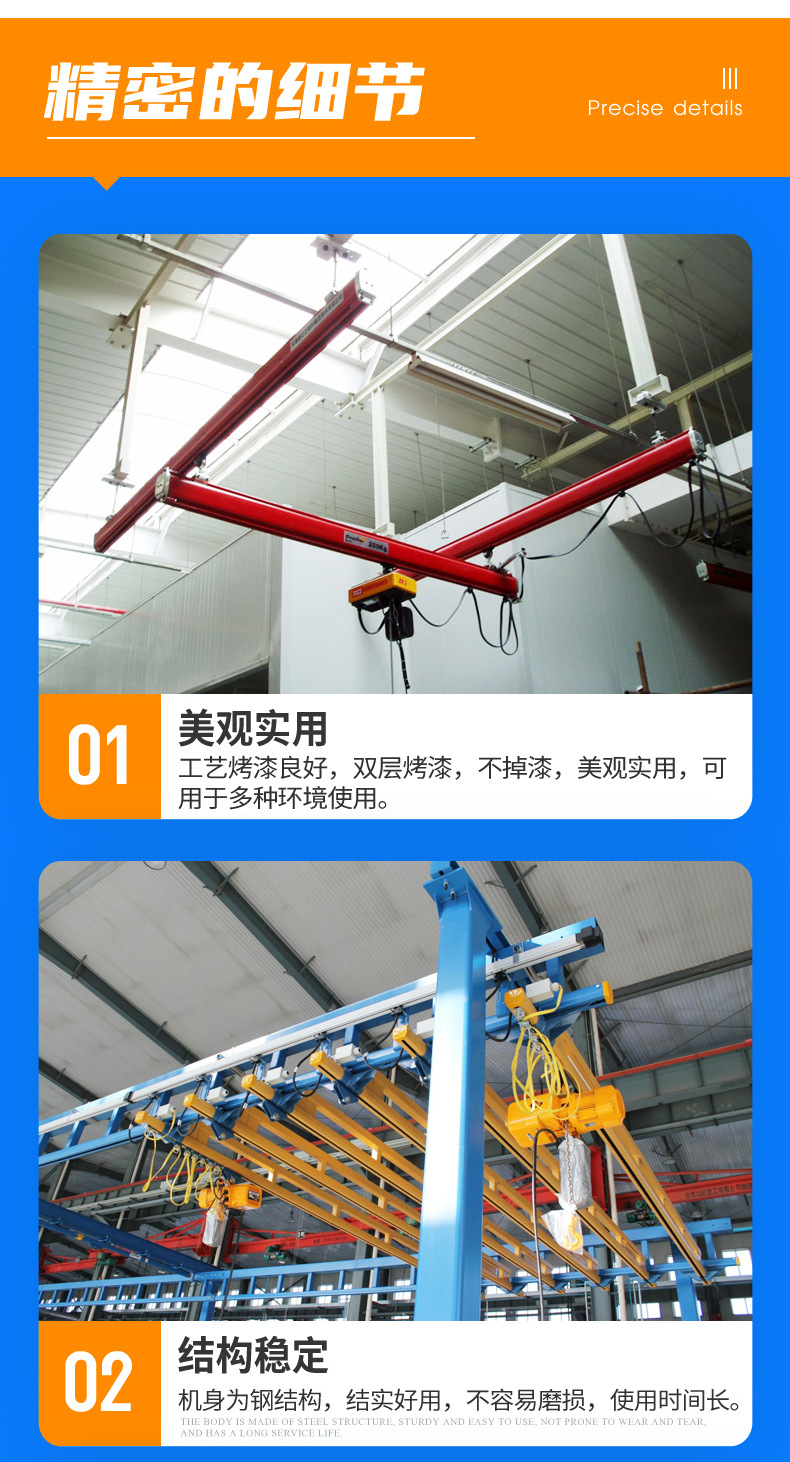 直供车间用轻型KBK轨道柔性吊 刚性轨铝轨悬挂柔性组合式起重机-阿里巴巴