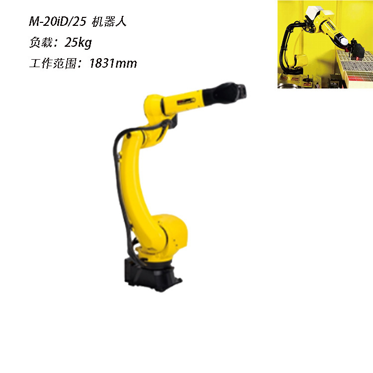 FANUC发那科小型智能机器人机械臂M- 20iD/25 负载25kg robot-阿里巴巴