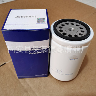 供应2656F843 柴油滤芯高效率燃油滤芯-阿里巴巴