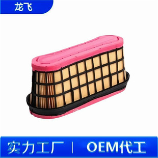 工厂直供C50005 A0040949104 C50004/1 适用于泵车空气滤清器-阿里巴巴