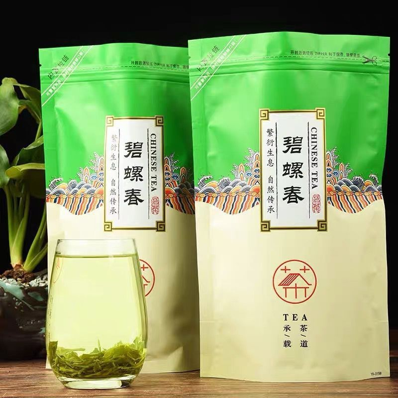 2024 Spring Tea Green Tea Hairy Tip Bi Luo Spring White Hairy Tip 500g