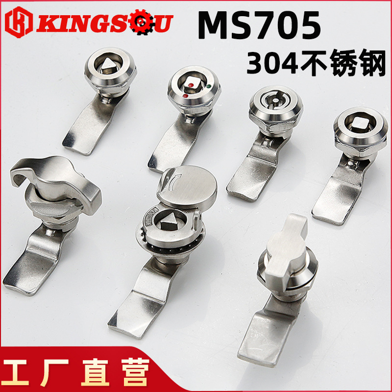 MS705三角锁一字门锁四角圆柱锁MS714-2/MS705-3A圆柱转舌锁通用-阿里巴巴