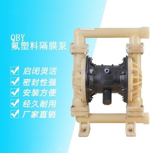 气动隔膜泵QBK-100工程塑料隔膜泵 小型工业隔膜泵-阿里巴巴