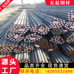 45号圆钢 40Cr合金圆钢 圆棒 Q355B钢棒保材质Q235B普碳圆钢切割-阿里巴巴