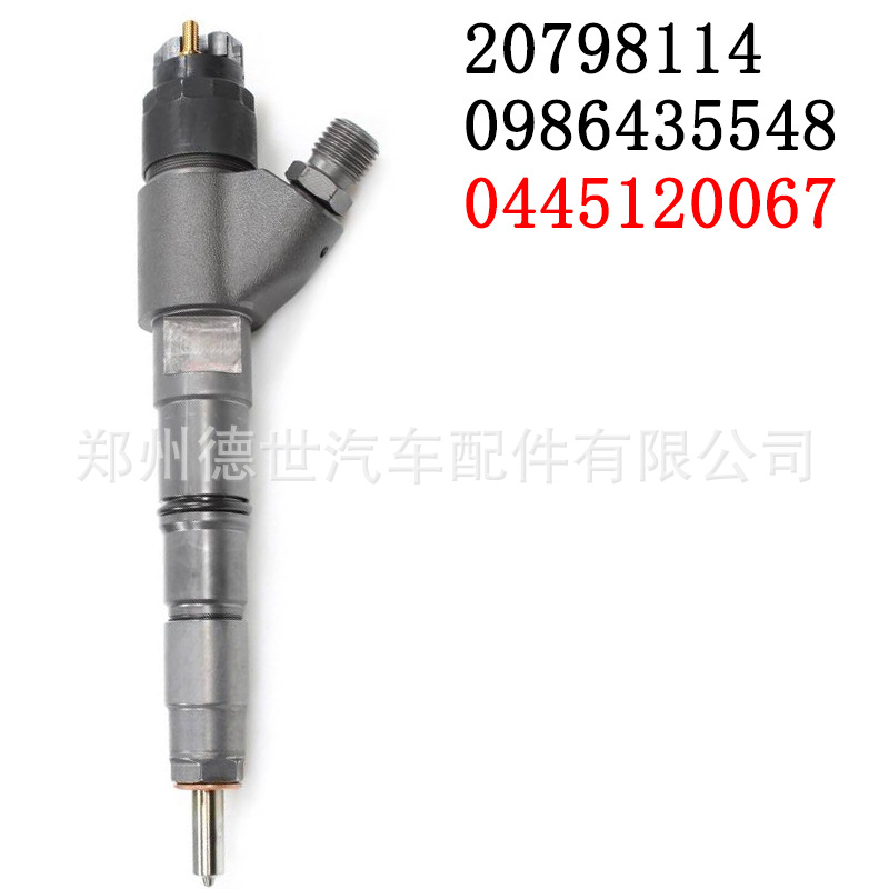 郑州德世汽车配件有限公司_阿里巴巴旺铺