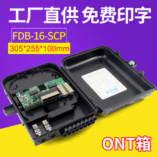 ONT光纤箱PCB板外贸壁挂抱杆光纤箱室外防水箱-阿里巴巴