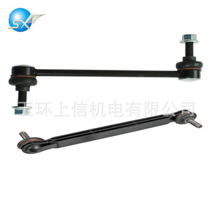 适用菲亚特500X平衡杆53403318 51977024 52060973 K750795-阿里巴巴
