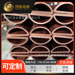 无氧铜管厂家 外方内圆铜管 tu1直管 tu2盘管 TU0无氧铜管 异型管-阿里巴巴