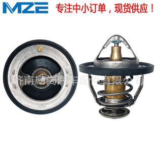 Thermostat90916-03118 9091603097节温器90916-03097 9091603118-阿里巴巴