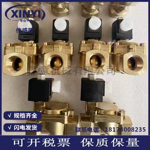 AC阿特拉斯富达螺杆空压机电磁阀1089064114常开质保一年泄放开关-阿里巴巴