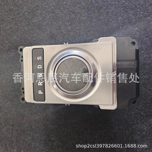 开关 LR090489 LR072650 LR117067 LR072305 LR060305 LR070696-阿里巴巴