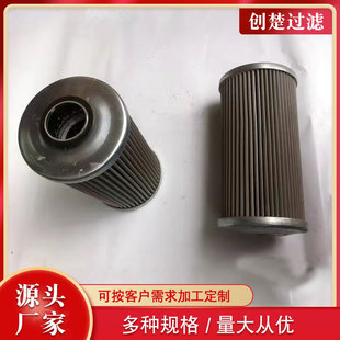 液压滤芯937873Q 937858Q 937893Q液压油系统设备过滤器滤芯-阿里巴巴