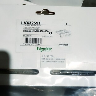 施耐德 LV432591议价-阿里巴巴