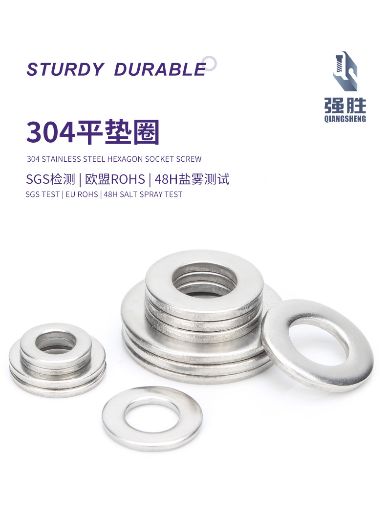 304不锈钢垫片DIN125金属平垫片圈 加厚加大垫片介子圆形薄平垫片-阿里巴巴