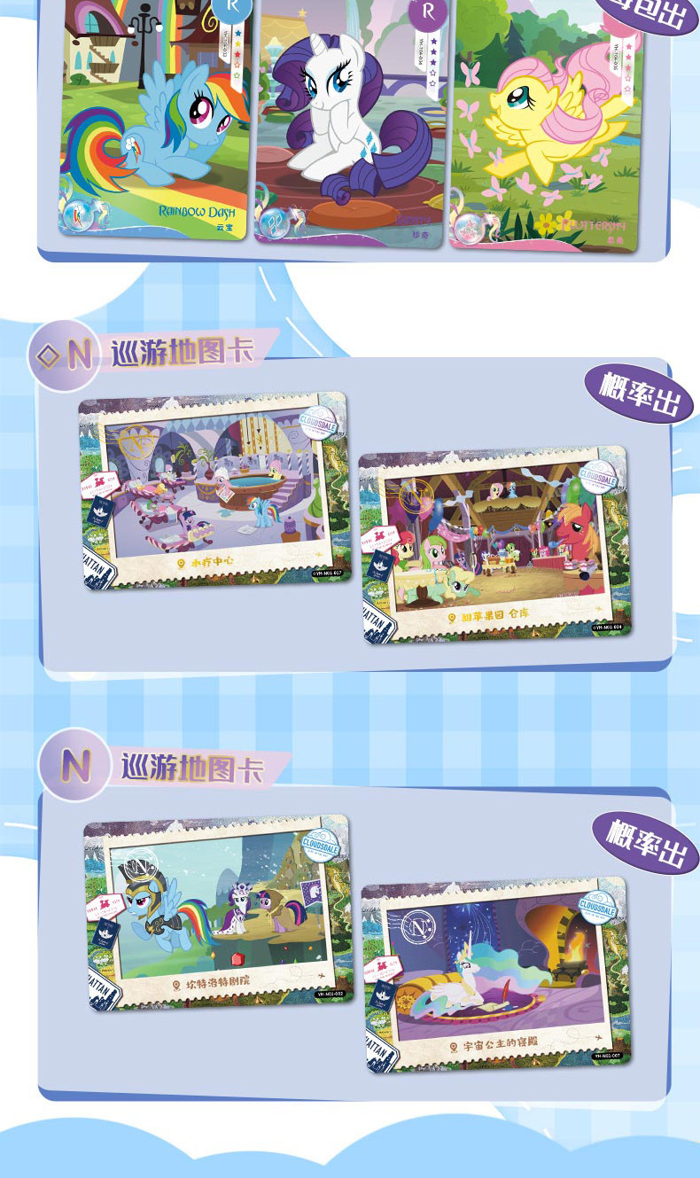 小马-宝莉卡片趣影包第二弹黑背CR卡牌SC一整盒官方正版卡册2-阿里巴巴