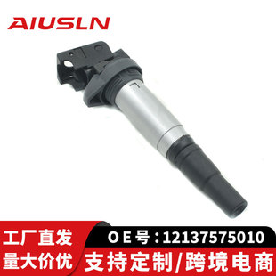 适配宝马迷你酷派 雪铁龙C4汽车配件零部件点火线圈12137575010-阿里巴巴