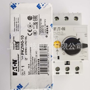 全新原装伊顿穆勒马达开关PKZM0-10 XTPR010BC1电机保护断路器-阿里巴巴