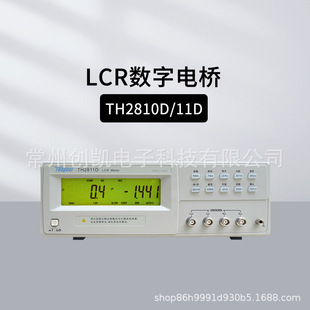 同惠TH2810D/2811D手持式LCR数字电桥TH2822A/2822B带DCR功能-阿里巴巴