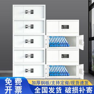 电子密码锁保密柜文件柜顶柜单节柜档案柜分五节办公资料储物矮柜-阿里巴巴