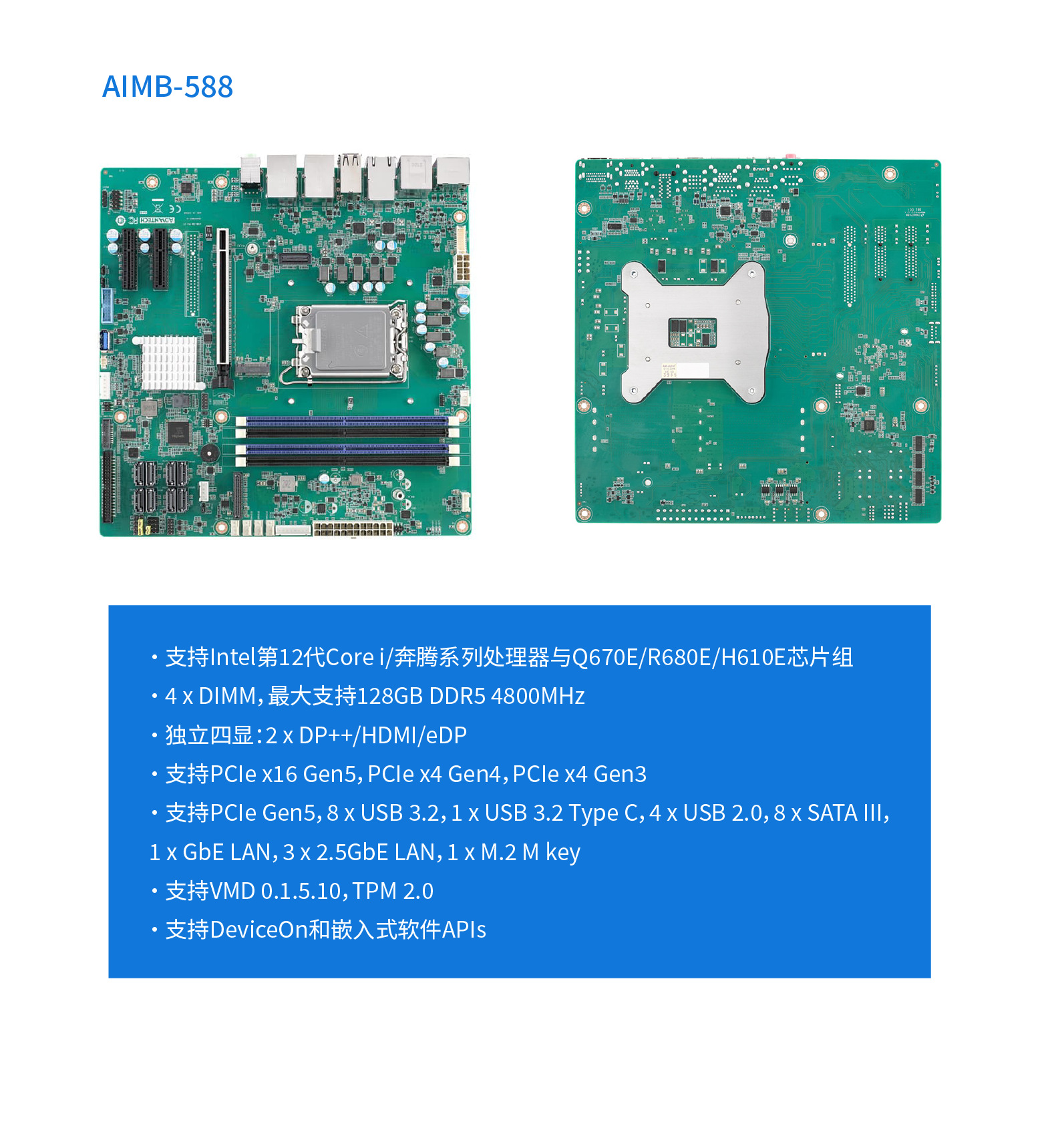 【研华原装】 MicroATX工业主板 AIMB-585嵌入式主板工控电脑设备-阿里巴巴