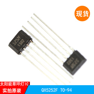 QX5252F TO-94 太阳能草坪灯IC LED芯片 原装正品 现货-阿里巴巴