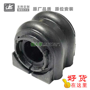 92199900适用于雪佛兰Camaro卡马罗稳定杆衬套开口胶-阿里巴巴