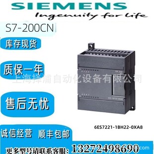 6ES7221-1BH22-0XA8/0西门子EM221开关量S7200CN扩展模块数字输入-阿里巴巴