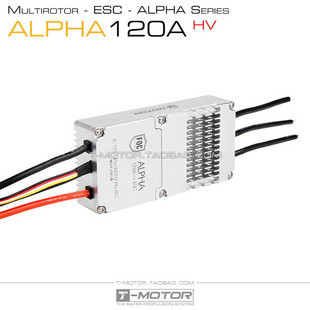 多轴多旋翼电子调速器 FOC正弦波电调 TMOTOR ALPHA 120A 6S~12S-阿里巴巴