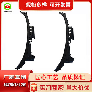 风窗框板雨刮器前盖板 汽车盖板 适用于宝马F02 51717184563 批发-阿里巴巴