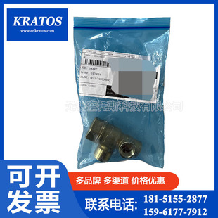 阿特拉斯空压机空气压缩机单向阀电机维护保养配件2236043880现货-阿里巴巴