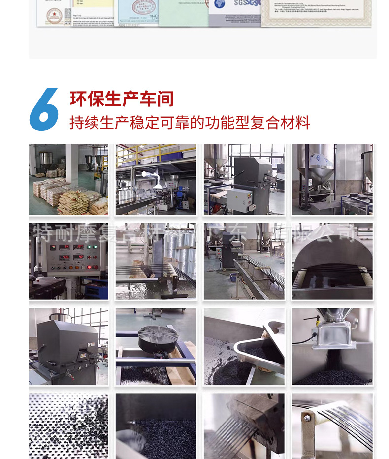 耐高温尼龙 PPA PARA 玻纤GF50% 高刚性 以塑代刚 高平整 低翘曲-阿里巴巴