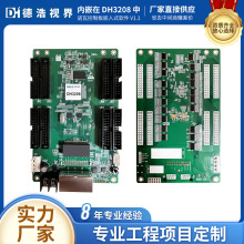 【屏控制卡】_屏控制卡品牌/图片/价格_屏控制卡批发_阿里巴巴