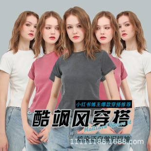 240g炫染做旧T恤修身显瘦ins辣妹装圆领夏季复古短袖欧美跨境背心-阿里巴巴