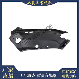 适用奔驰C级W204 2048260924 2048261024高品质头灯支撑罩-阿里巴巴