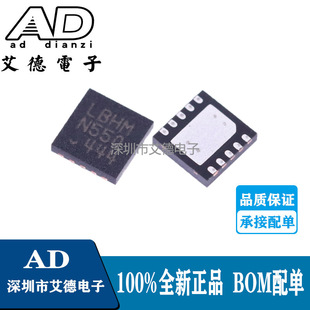 LT3471EDD LT3471丝印LBHM 双通道开关稳压器芯片 百分百原装正品-阿里巴巴