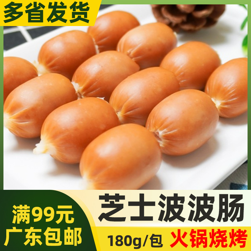 Viking cheese bobo sausage 180g packed with 15 crispy bobo sausage ...