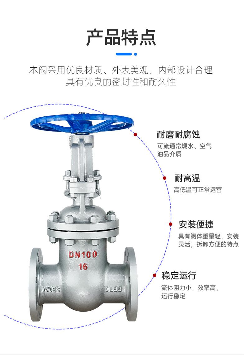Z41H-16C/25C铸钢法兰闸阀蒸汽导热油高温阀门手轮明杆铸钢闸阀-阿里巴巴