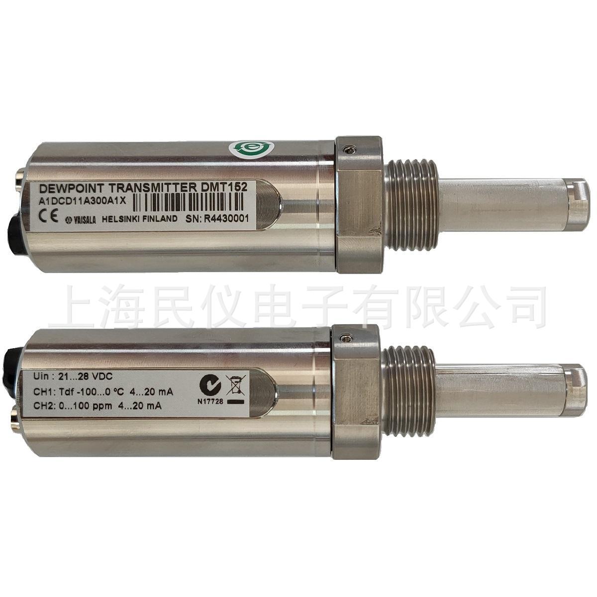 芬兰维萨拉vaisala DMT152在线露点变送器 低温露点测量仪-阿里巴巴