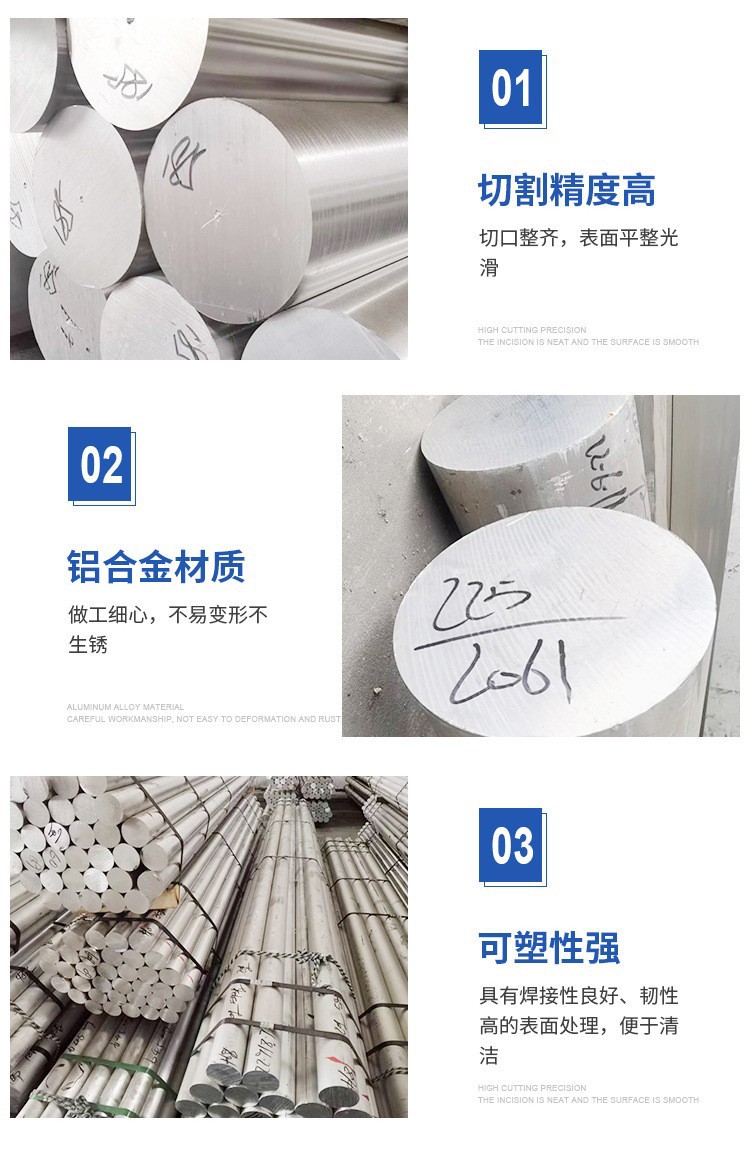 进口2A12-T451铝合金棒 6005A切割铝板 5A06铝镁合金板/实心铝棒-阿里巴巴