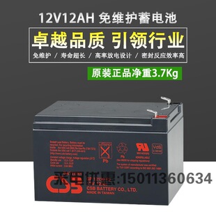 台湾希世比CSB蓄电池12V12AH GP12120 F2 机房UPS电源发电厂-阿里巴巴