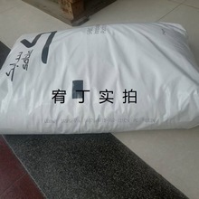 sabic lexan 945-sabic lexan 945批发、促销价格、产地货源 - 阿里巴巴