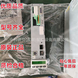 R911326655 HCS02.1E-W0054-A-03-NNNN-AA 原装力士乐伺服驱动器-阿里巴巴