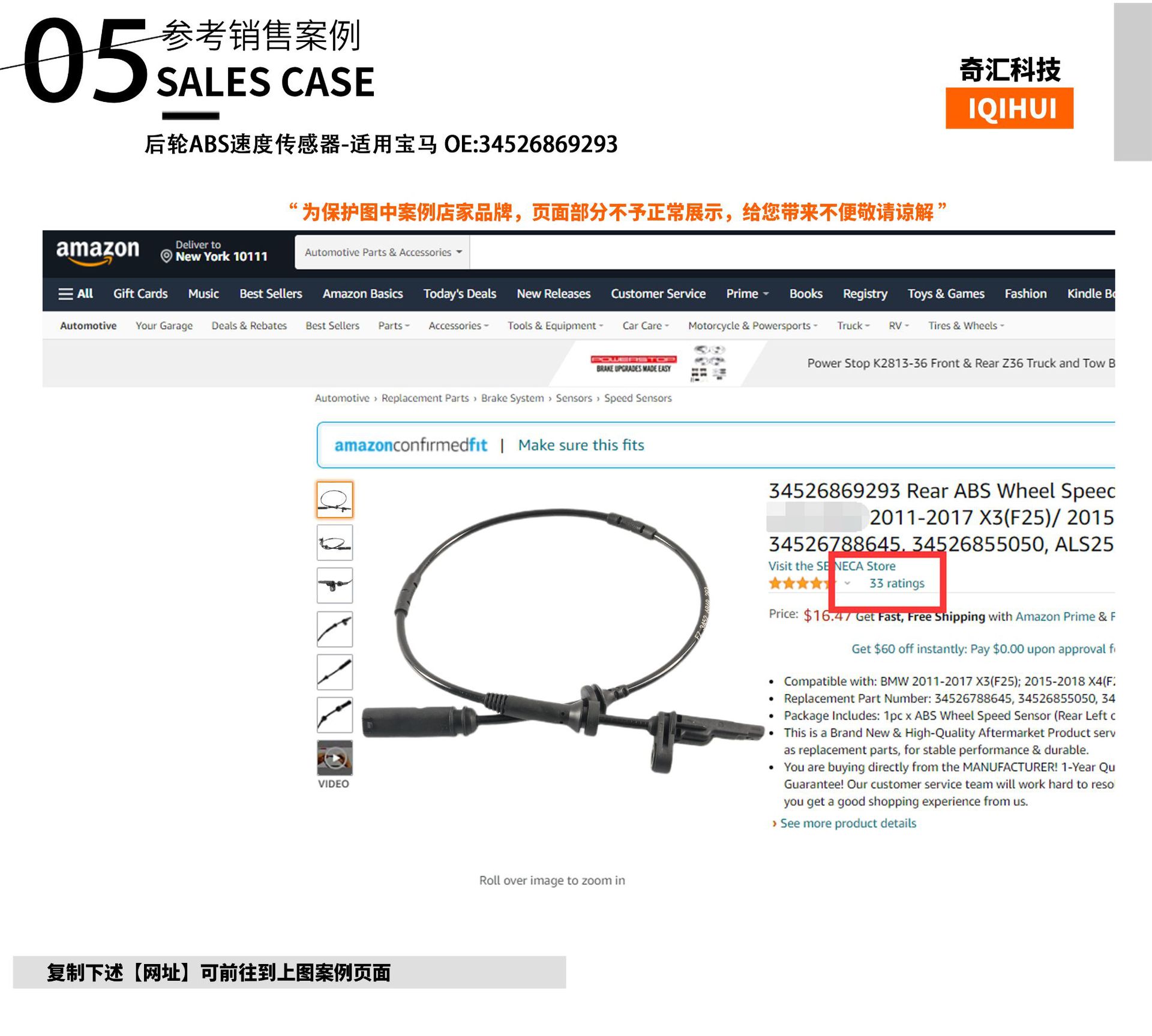 ABS后轮传感器 轮速传感器 适用宝马X3 34526869293 34526855050-阿里巴巴