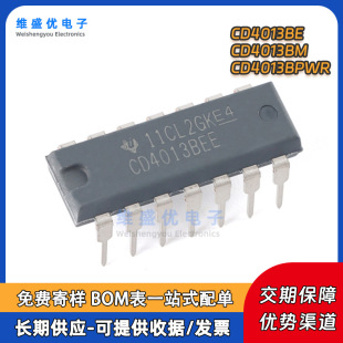 全新原装 CD4013BE CD4013BM CD4013BPWR 上升沿D-型触发器芯片IC-阿里巴巴