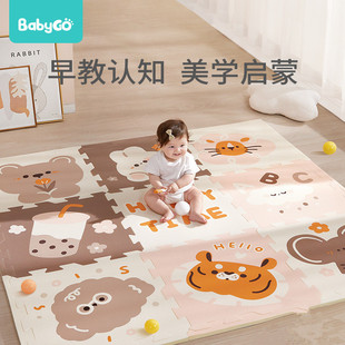 babygo宝宝拼接爬行垫儿童地垫XPE爬爬垫家用加厚无味婴儿游戏垫-阿里巴巴