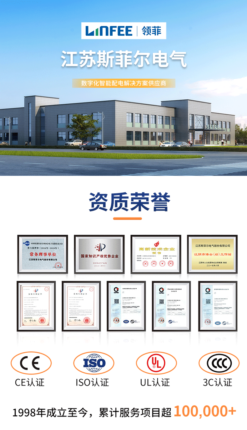 领菲linfee LNFG系列 抗谐型无功补偿组件三相滤波电抗器电容器-阿里巴巴