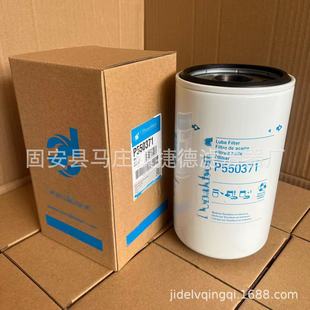 捷德 P550596 机油滤清器滤芯-阿里巴巴
