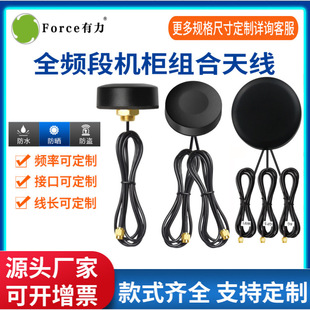 厂家定做GPS天线4G wifi GPS三合一组合天线智能车载防水机箱天线-阿里巴巴